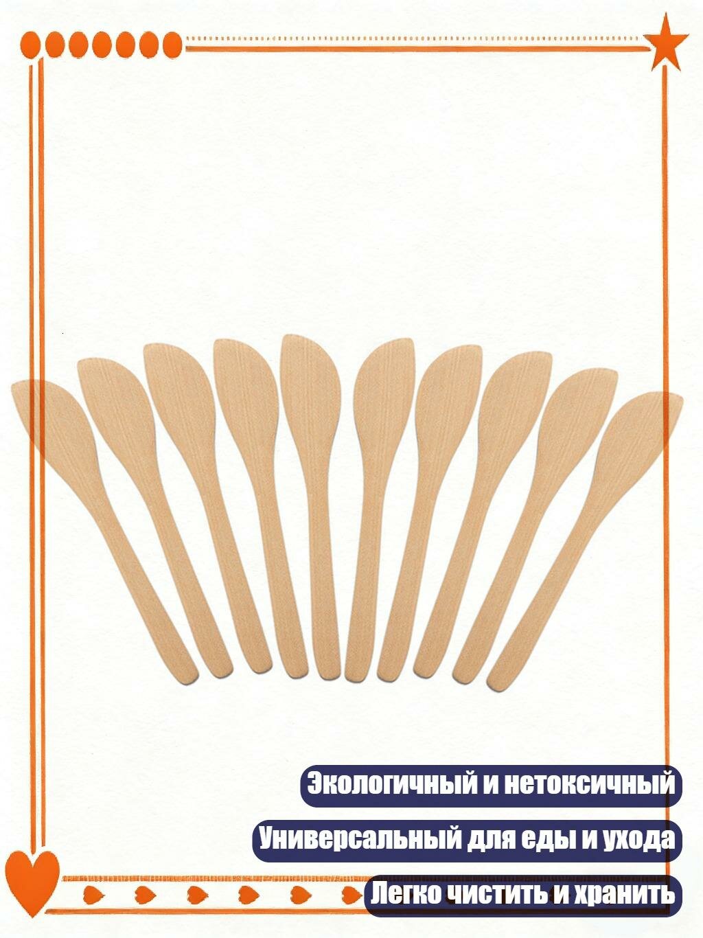 Бамбуковая лопатка для масла и сыра, 10 шт.