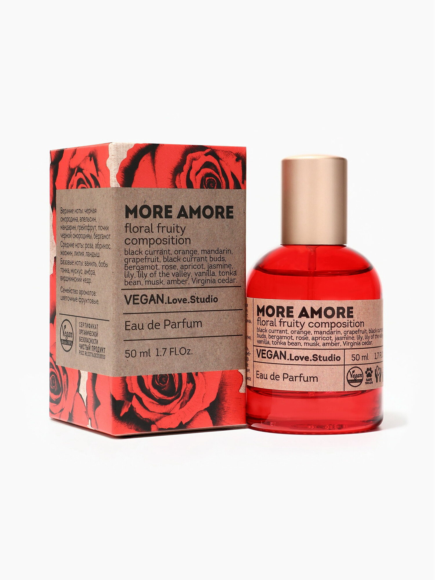 Парфюмерная вода женская Vegan Love Studio More Amore, 50 мл