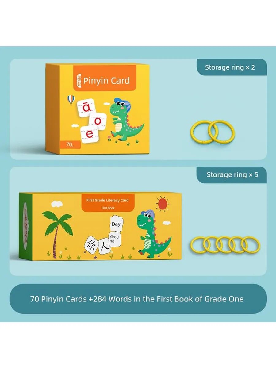 Карточки Пиньинь 70 шт+284 слова из 1-й книги 1 класс