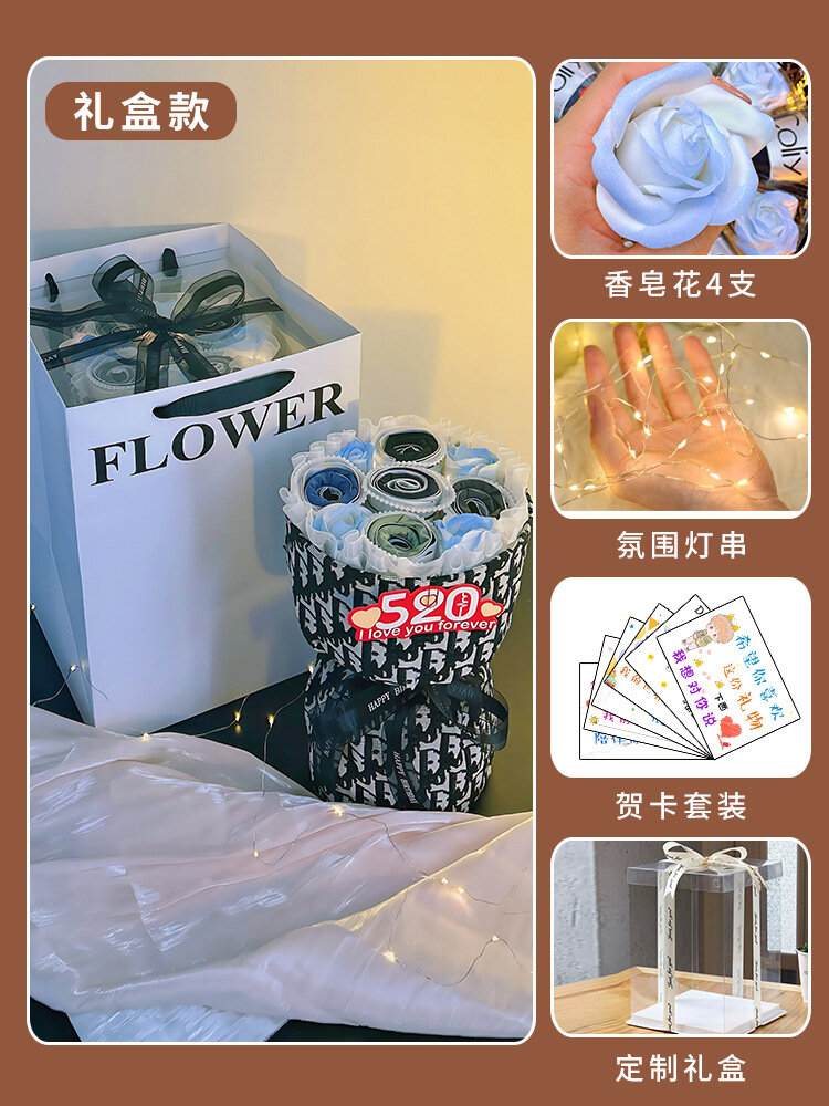 Подарок на День святого Валентина для парня, мужа, мужской день рождения, высококачественная практичная сюрпризная подарочная коробка, букет нижнего белья