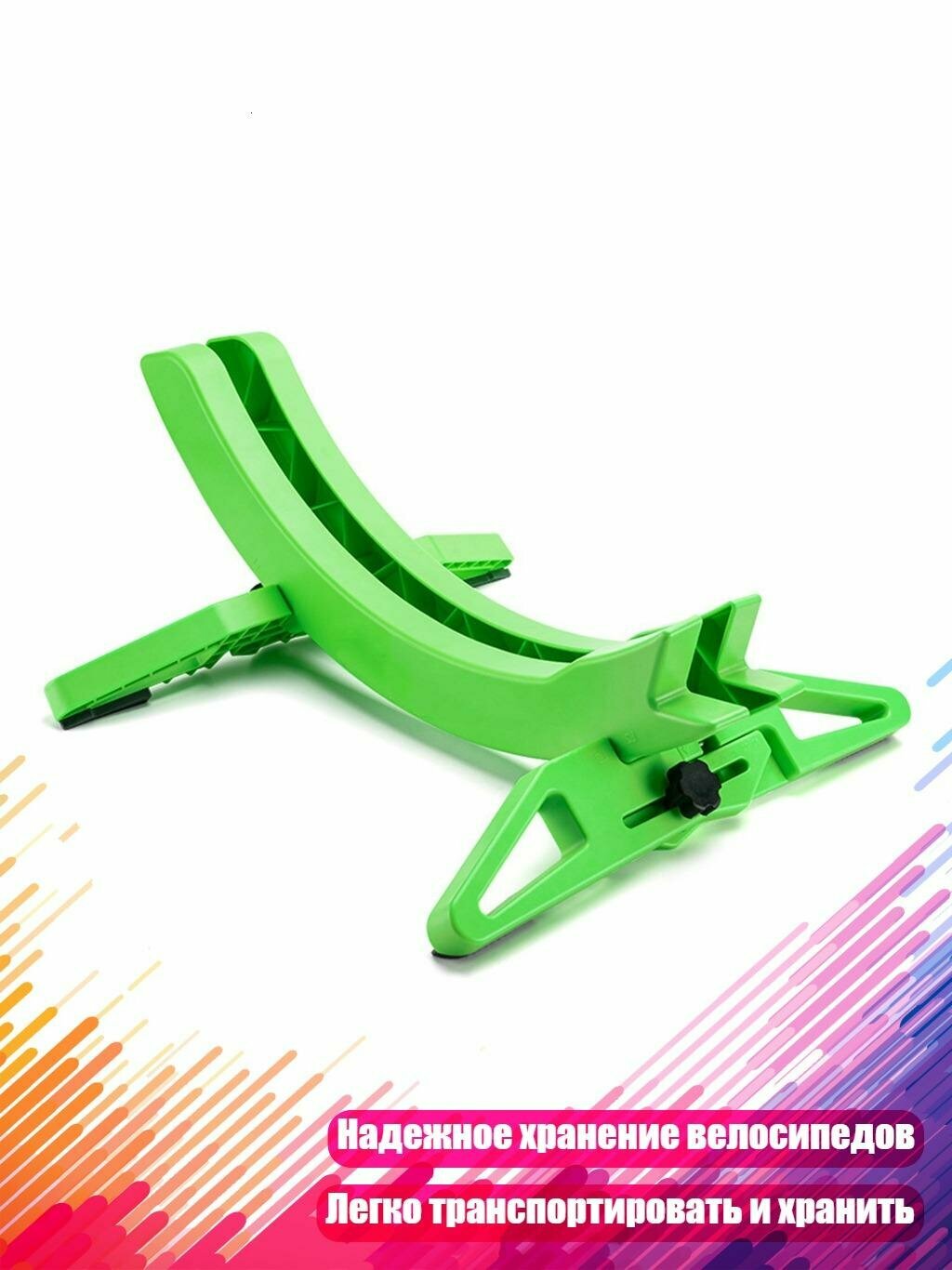 Стойка для хранения велосипедов, Зеленый