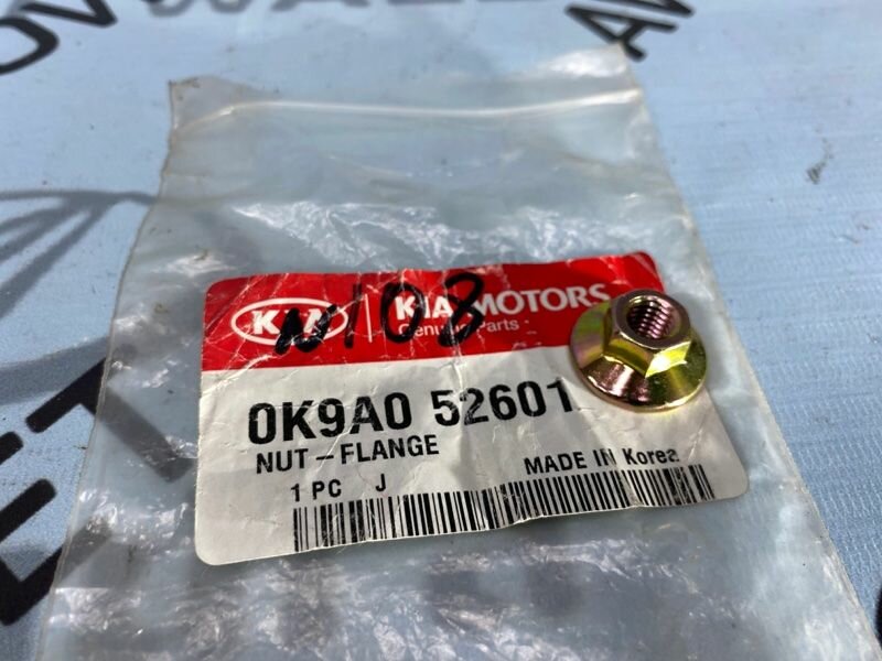 Гайка М6 Kia Sportage 3