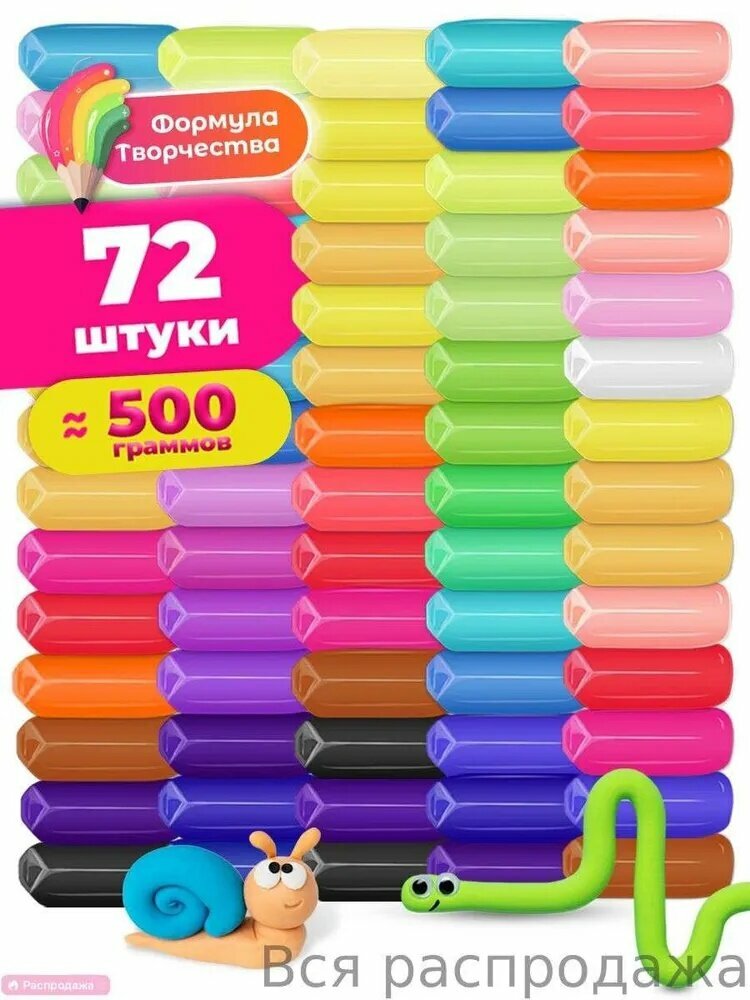 Воздушный легкий мягкий пластилин, большой набор 108 штук