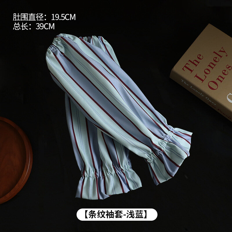 Полосатые рукава для женщин, специальные рукава для кухни, рукава для домашнего использования, модный кружевной офисный стиль, защитные рукава для взрослых пуховиков