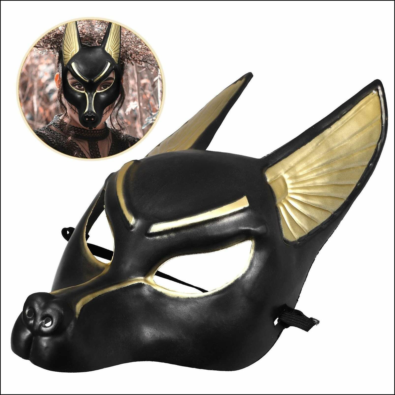 Маска Анубиса, аксессуар для вечеринки, винтажный стиль, 1шт11