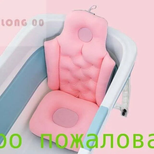 Водонепроницаемая и нескользящая подушка для ванны всего тела