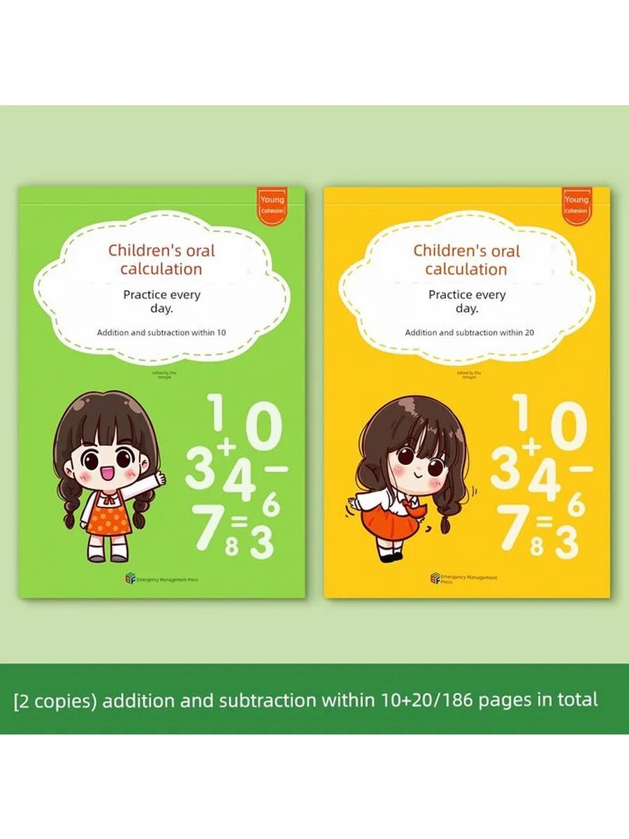 Карточки для счета - 2 комплекта до 10 и 20, 186 стр.