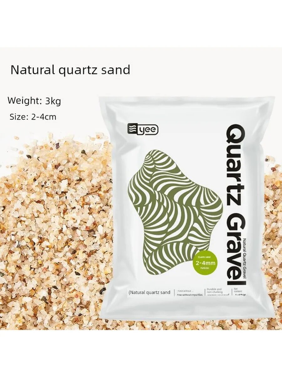 Натуральный кварцевый песок 2-4мм для аквариума 3кг
