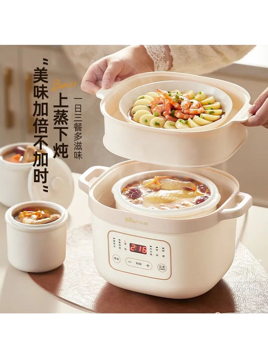 Электрический тушеный горшок 1.6л, таймер, пароварка