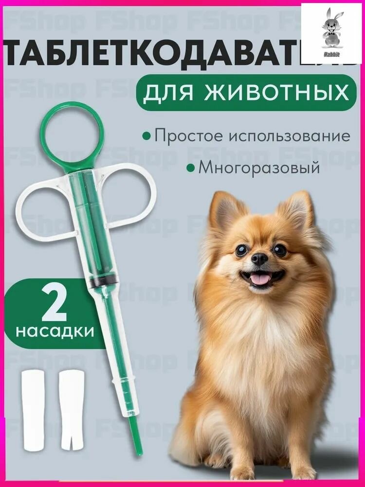 Эксклюзивный дозатор питания