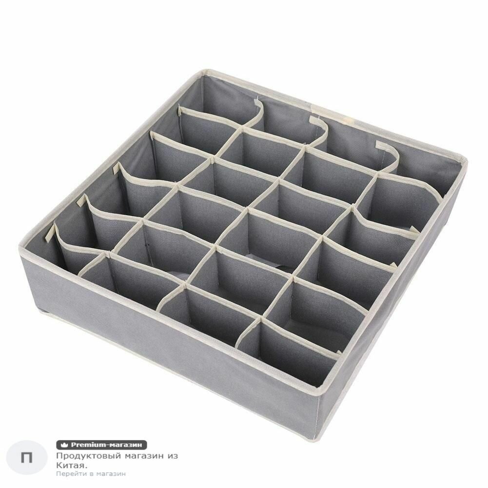 Для нижнего белья, носков, брюк, шарфов, галстуков, сумка для хранения-HDJ-CJ0915