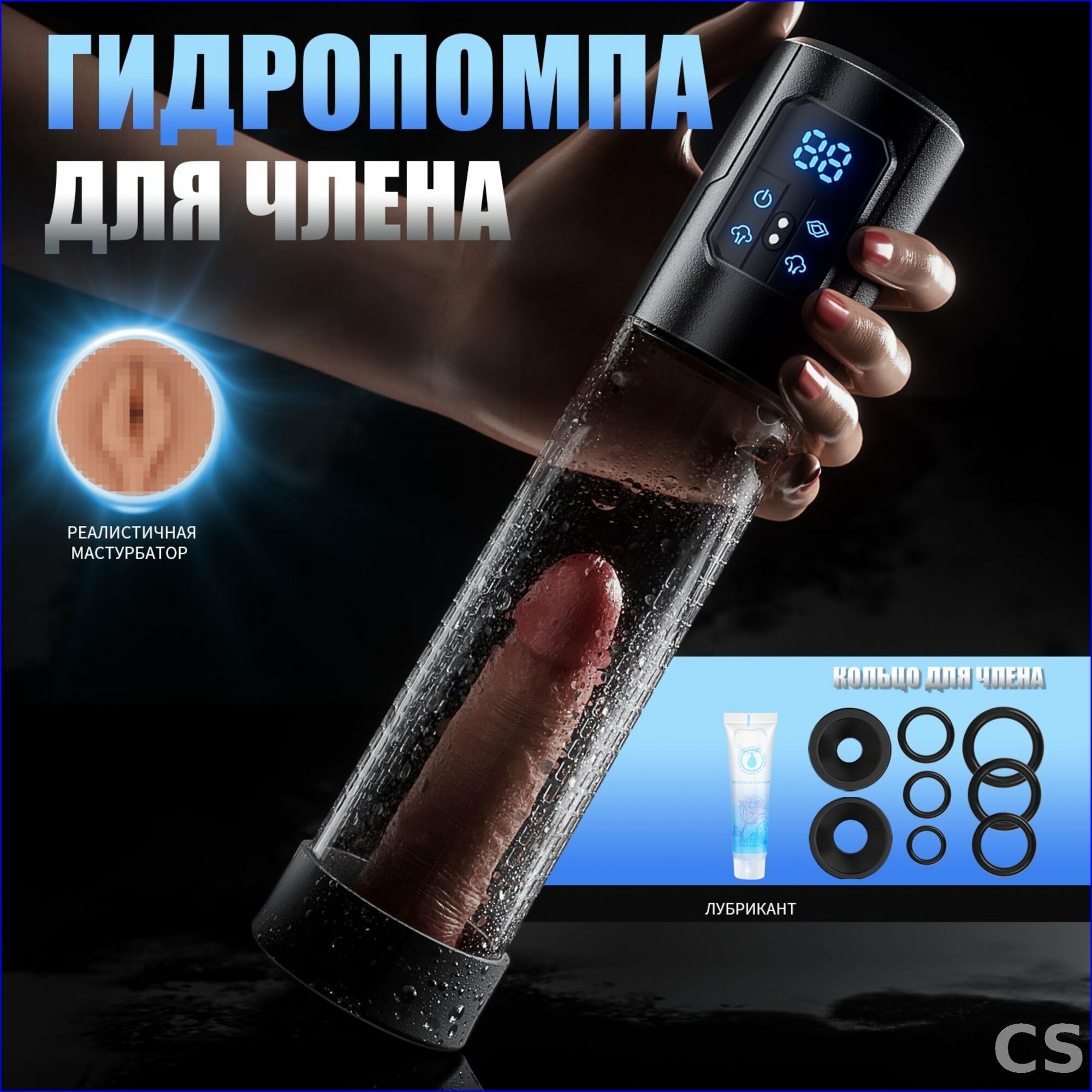 Вакуумная помпа