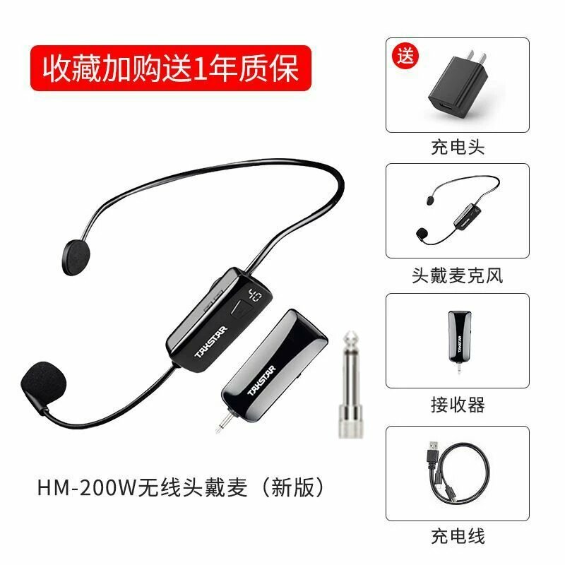 DEE HM200W беспроводная гарнитура с микрофоном и дисплеем для учителей, гидов, встреч - Черный
