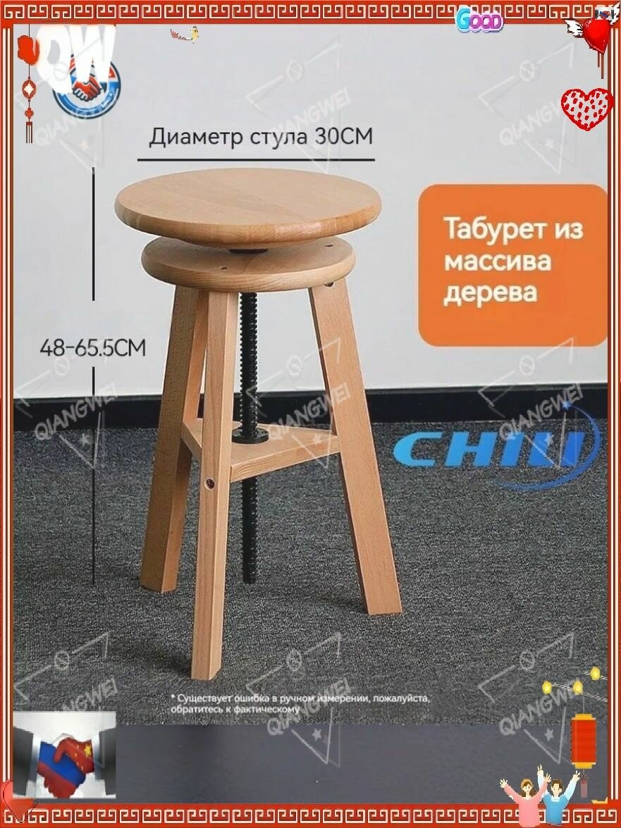 Стул для музыканта и художника из бука, складной регулируемый по высоте табурет для рисования, сиденья в студии и домашнего творчества