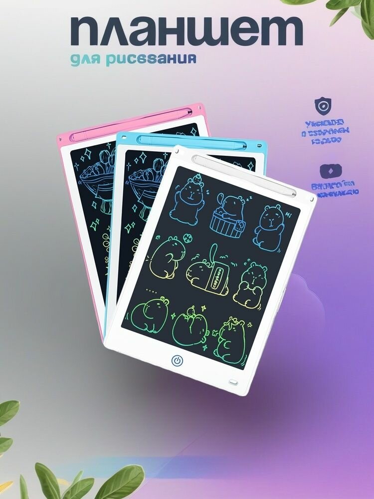 Графический планшет 85BB, белый