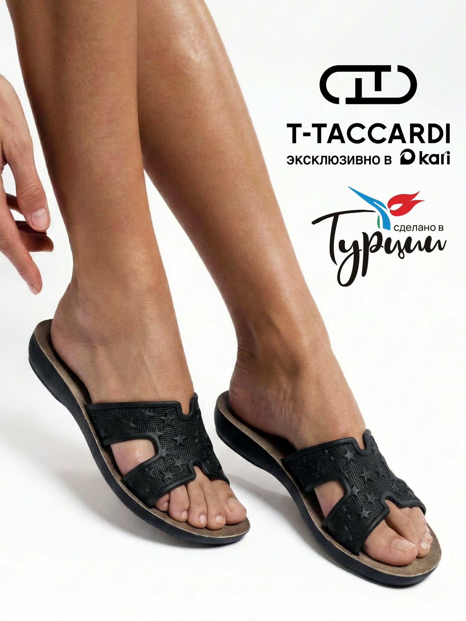 Шлёпанцы Весна-лето 2026