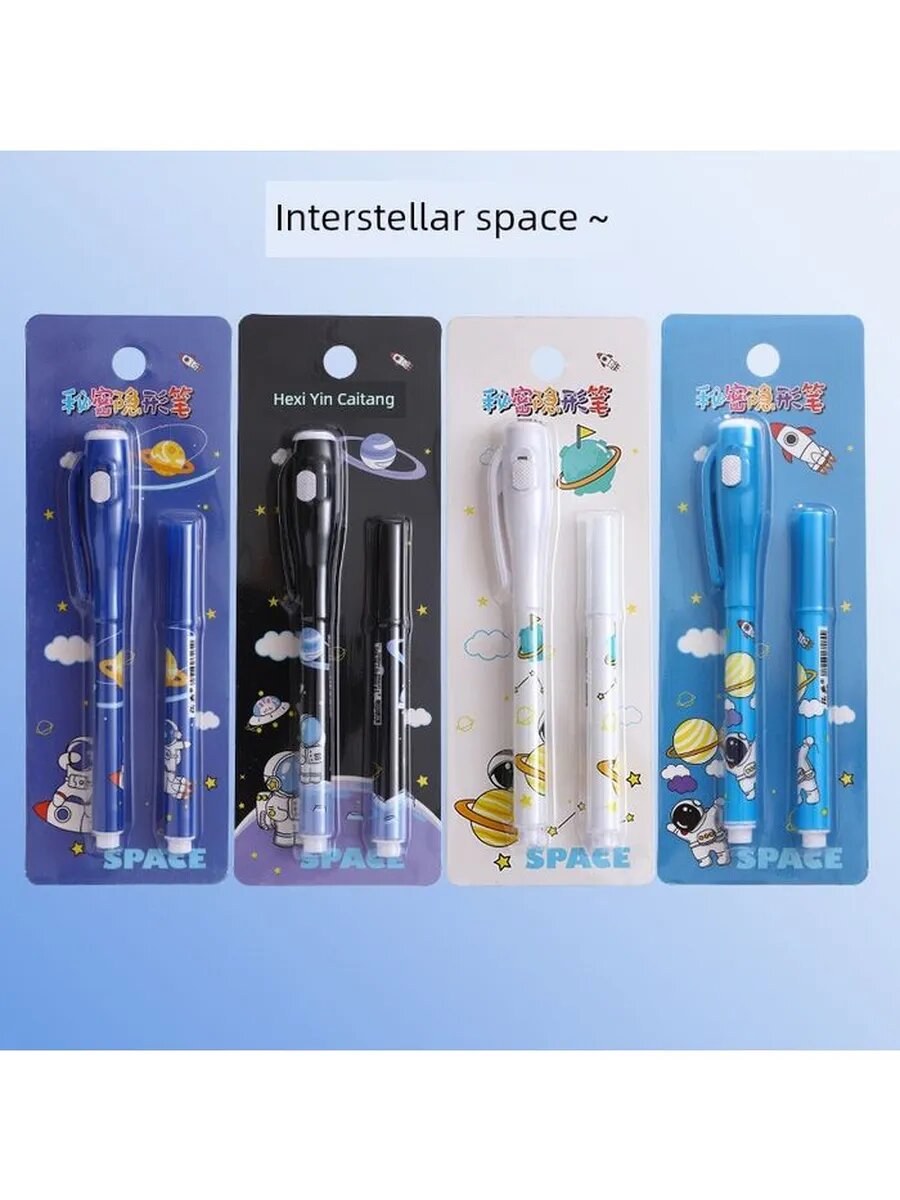 Флуоресцентный маркер с УФ (Космос, 4 цвета)