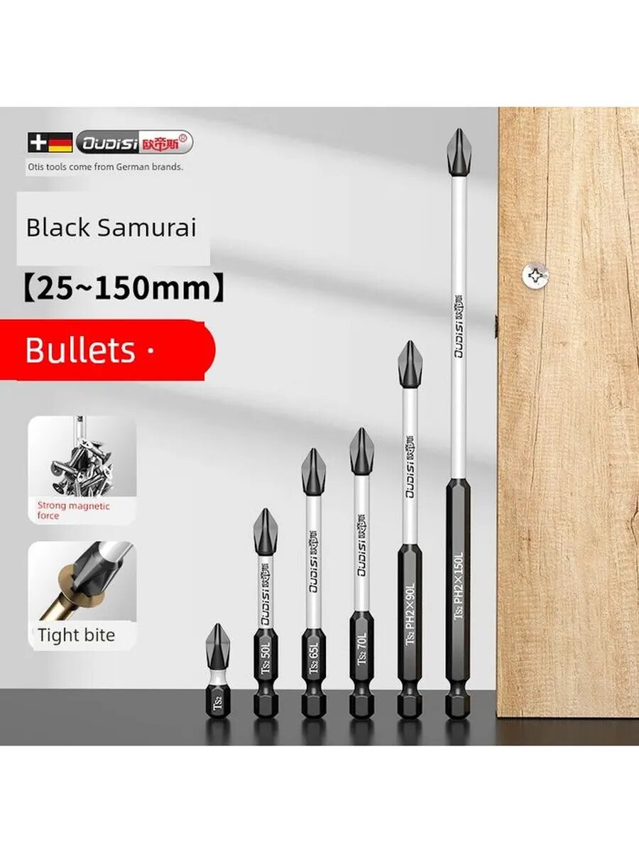 Набор бит с магнитом и ударопрочностью, 6 шт, крест