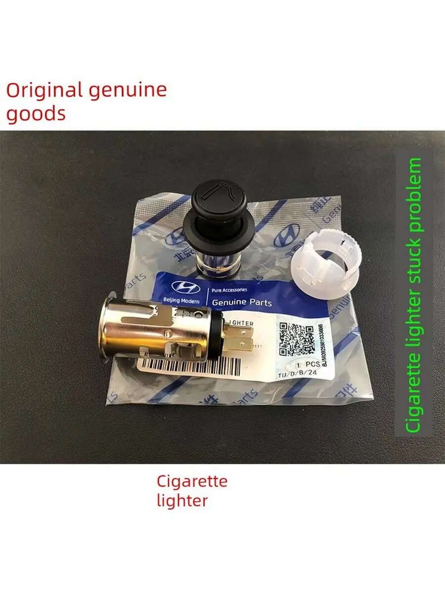 Основание прикуривателя Hyundai (прикуриватель+база)