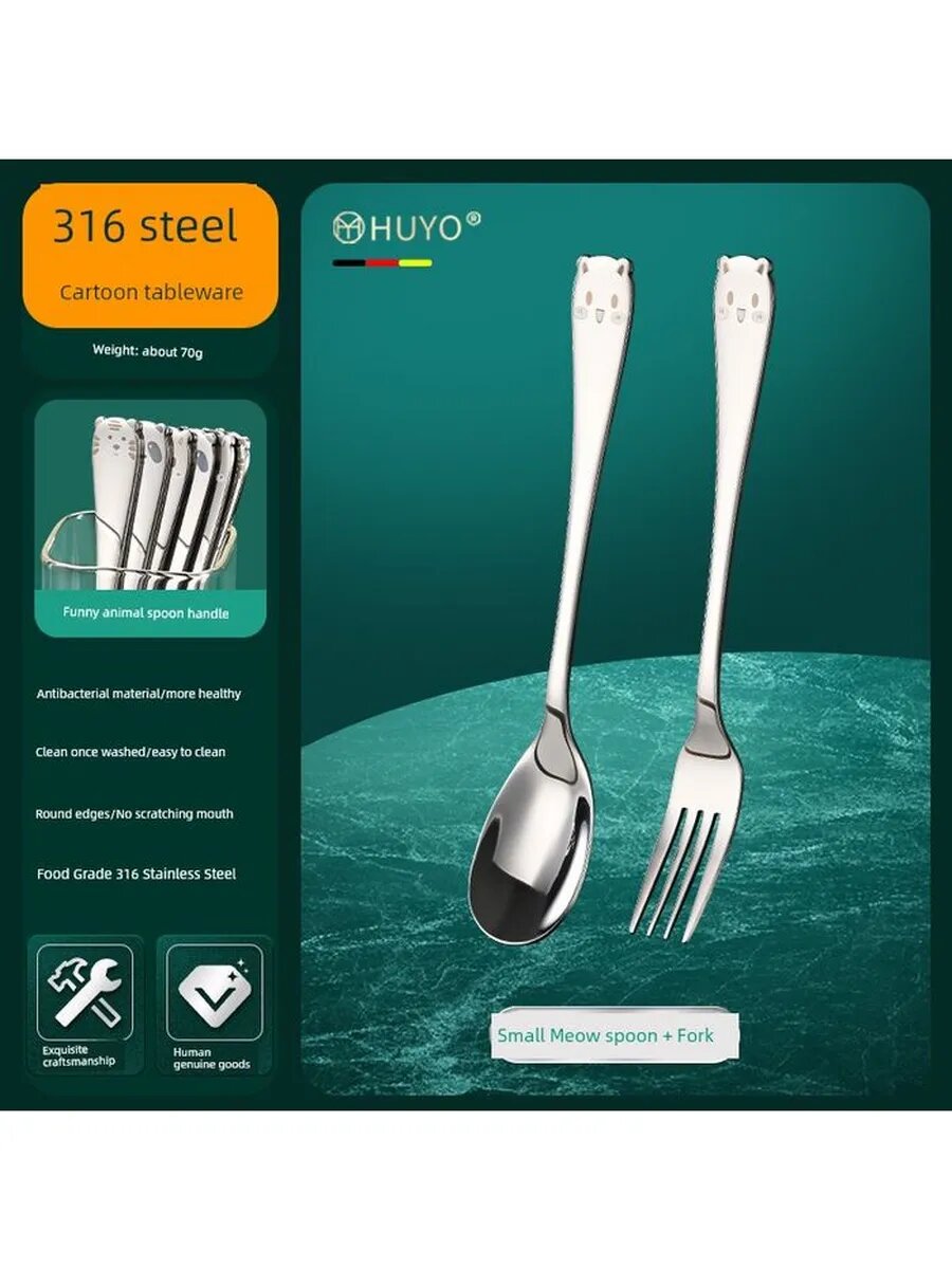 Набор детских вилки и ложки из стали 316 (Котенок)