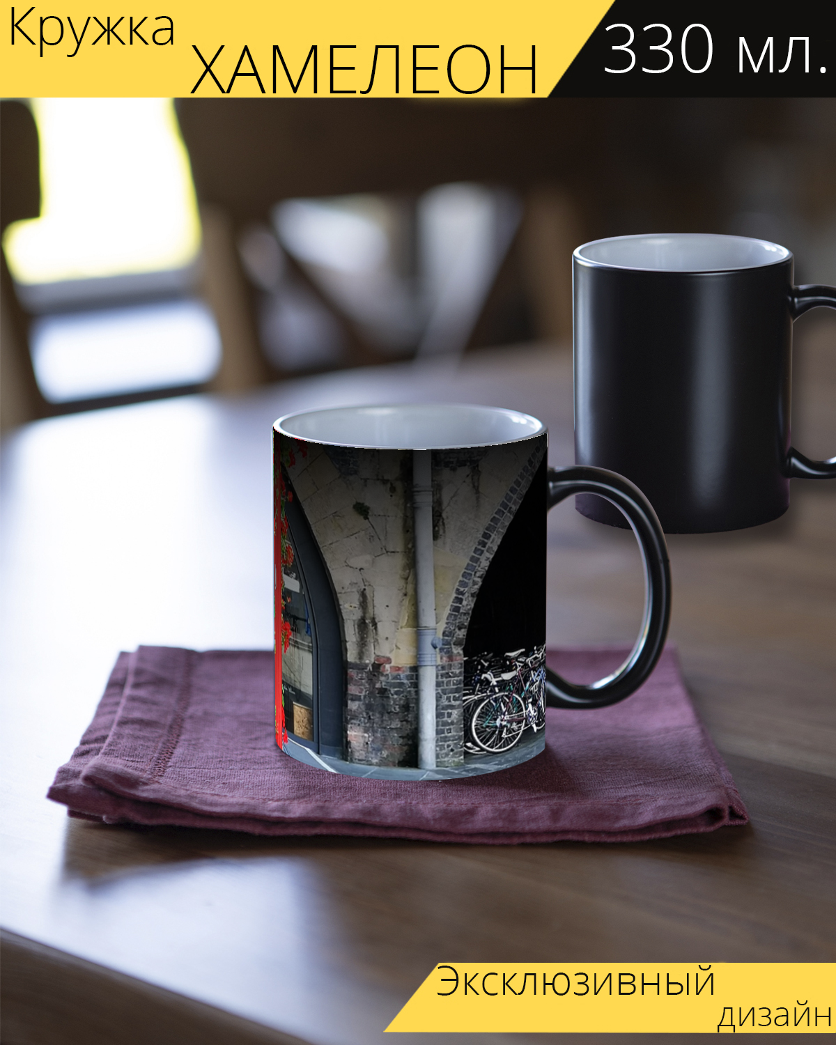 Кружка хамелеон с принтом "Телефонная будка с цветами, красная телефонная будка, англия" 330 мл.