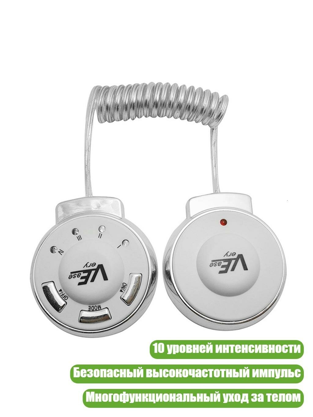 Аппарат для липосакции VE Sport