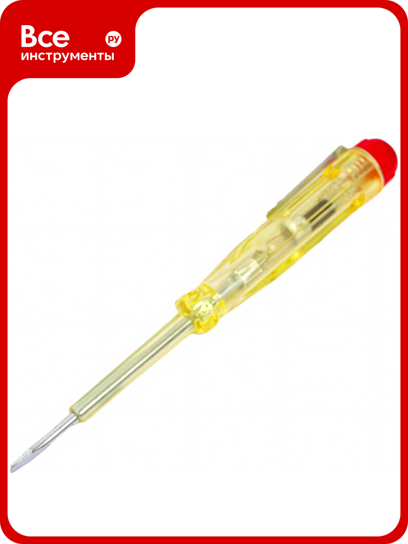 Индикаторная отвертка Pro Legend малая 130 мм PL4727