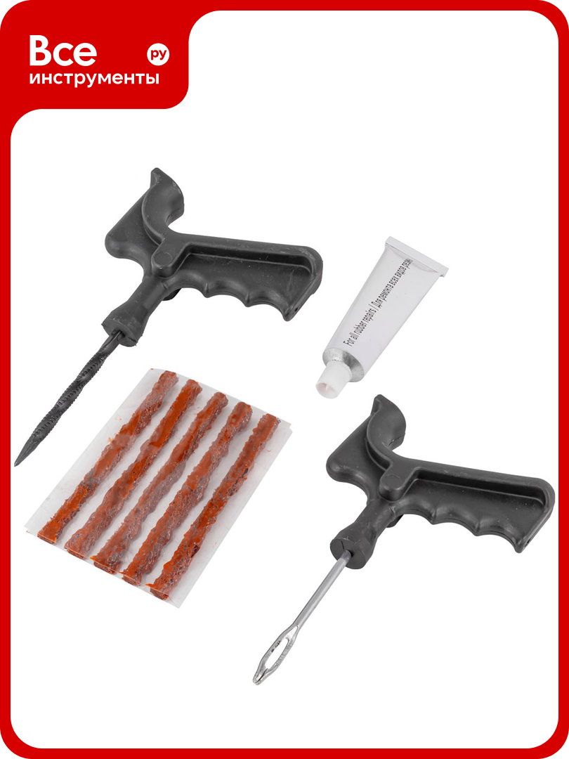 Набор инструментов для ремонта шин Forcekraft, с шило, протяжкой мелкой спирали, шнурами и клеем, для ремонта покрышек