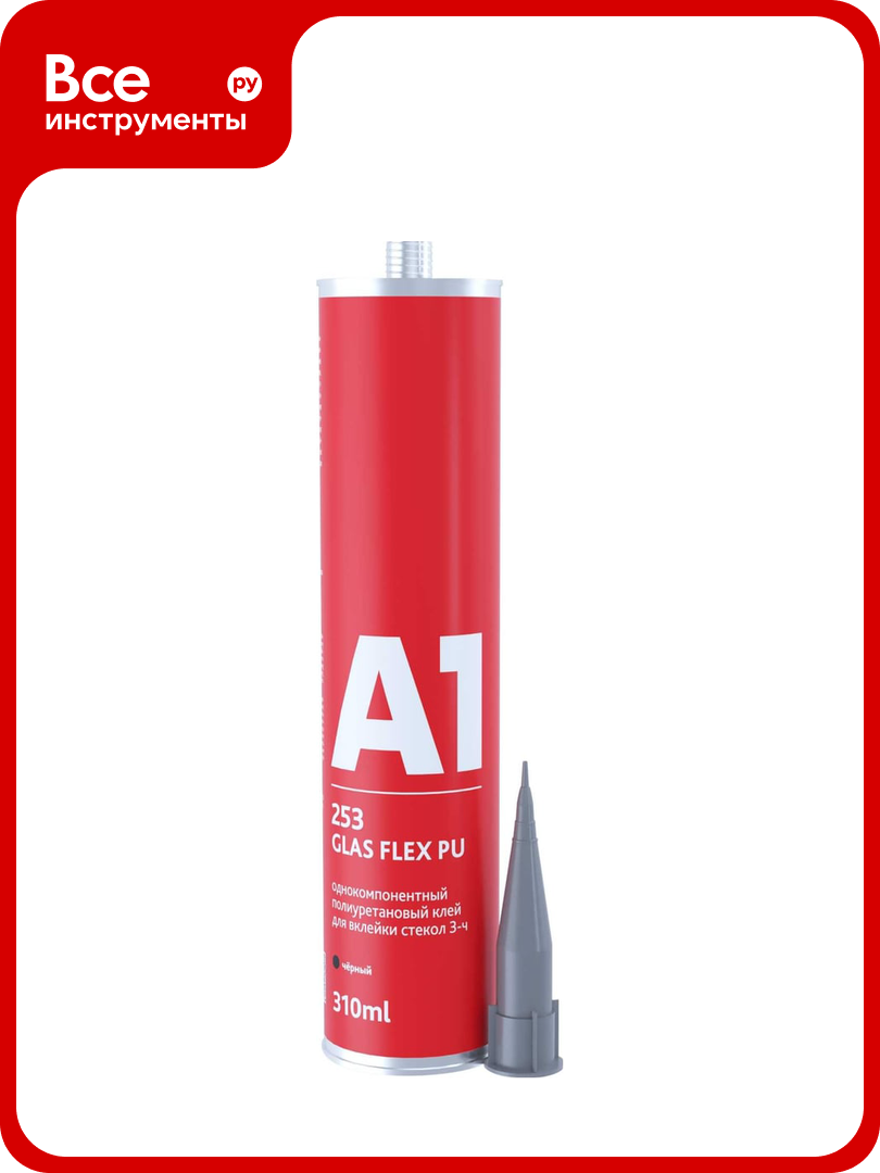 Однокомпонентный полиуретановый клей для вклейки стекол A1 253 GLAS FLEX PU 310ml 3-ч. 253GF-310 профессиональный клей