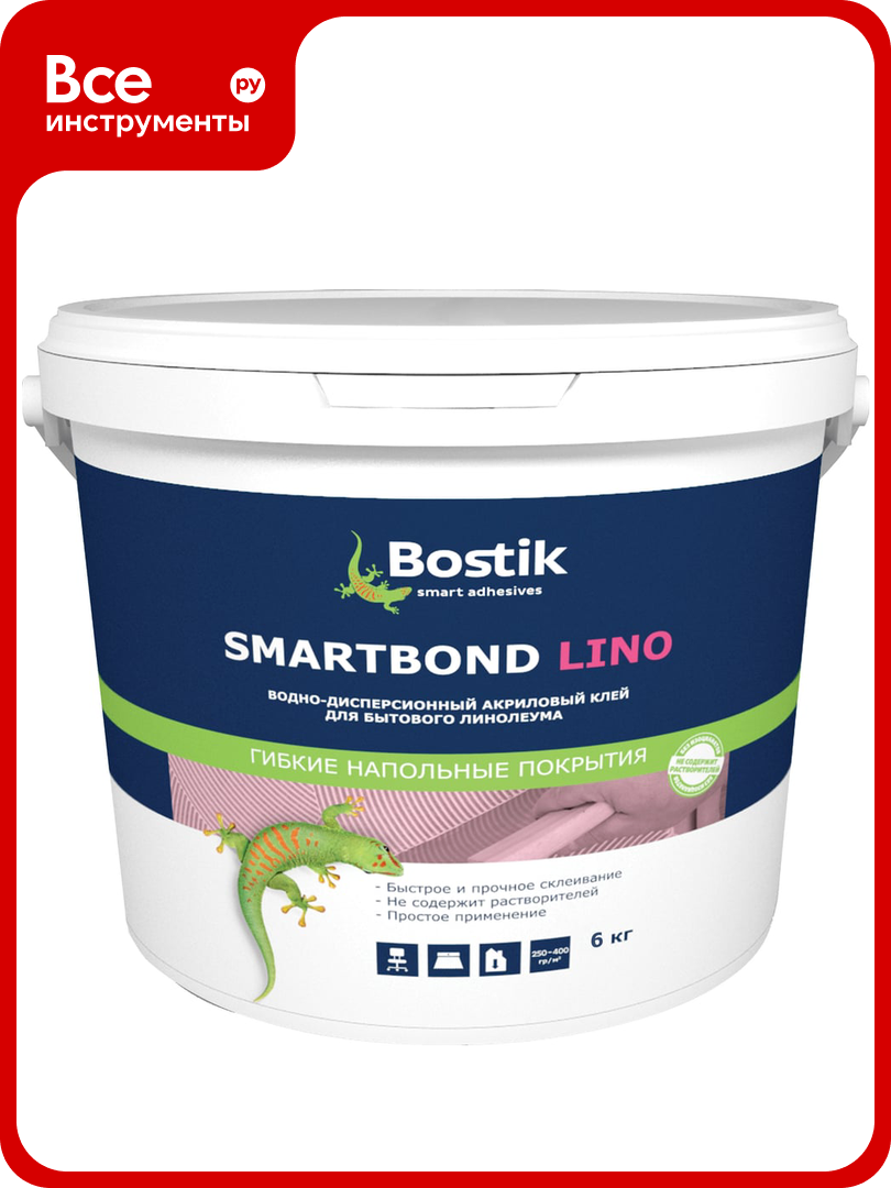 Клей для бытового линолеума BOSTIK SMARTBOND LINO 50024469 акриловый клей для линолеума и паркета, морозостойкий
