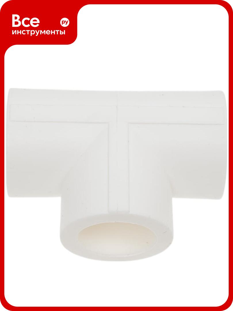 Тройник соединительный Damento, полипропиленовый бытовой, белый, устойчивый к химическим воздействиям