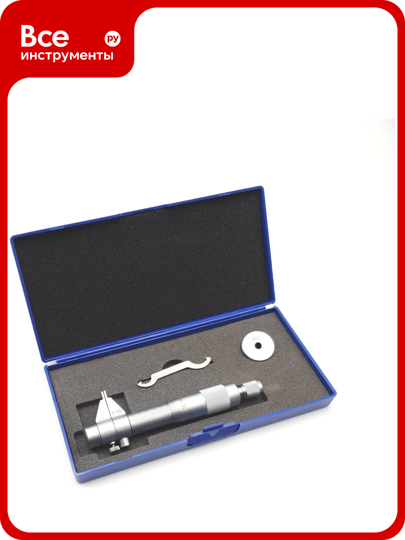 Микрометр технореал внутренний 5-30 мм, 0,01 мм МА600051055