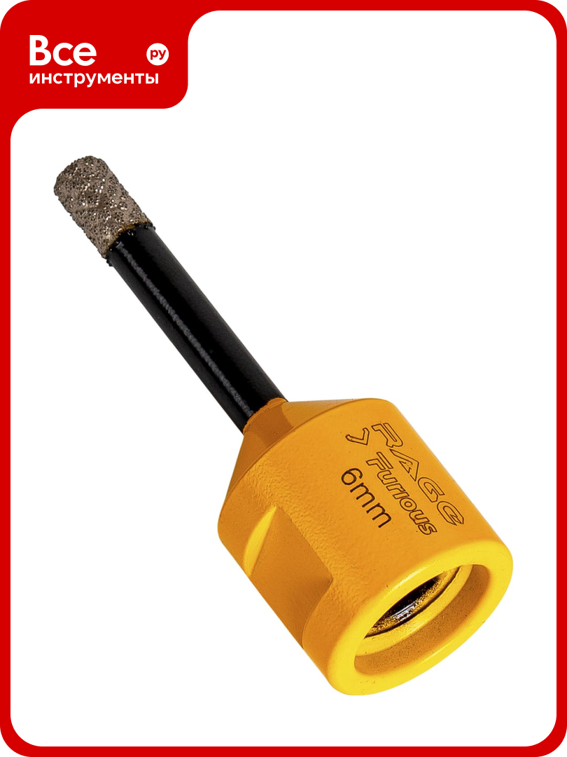 Коронка алмазная RAGE Furious для УШМ по керамограниту 6 мм 559591