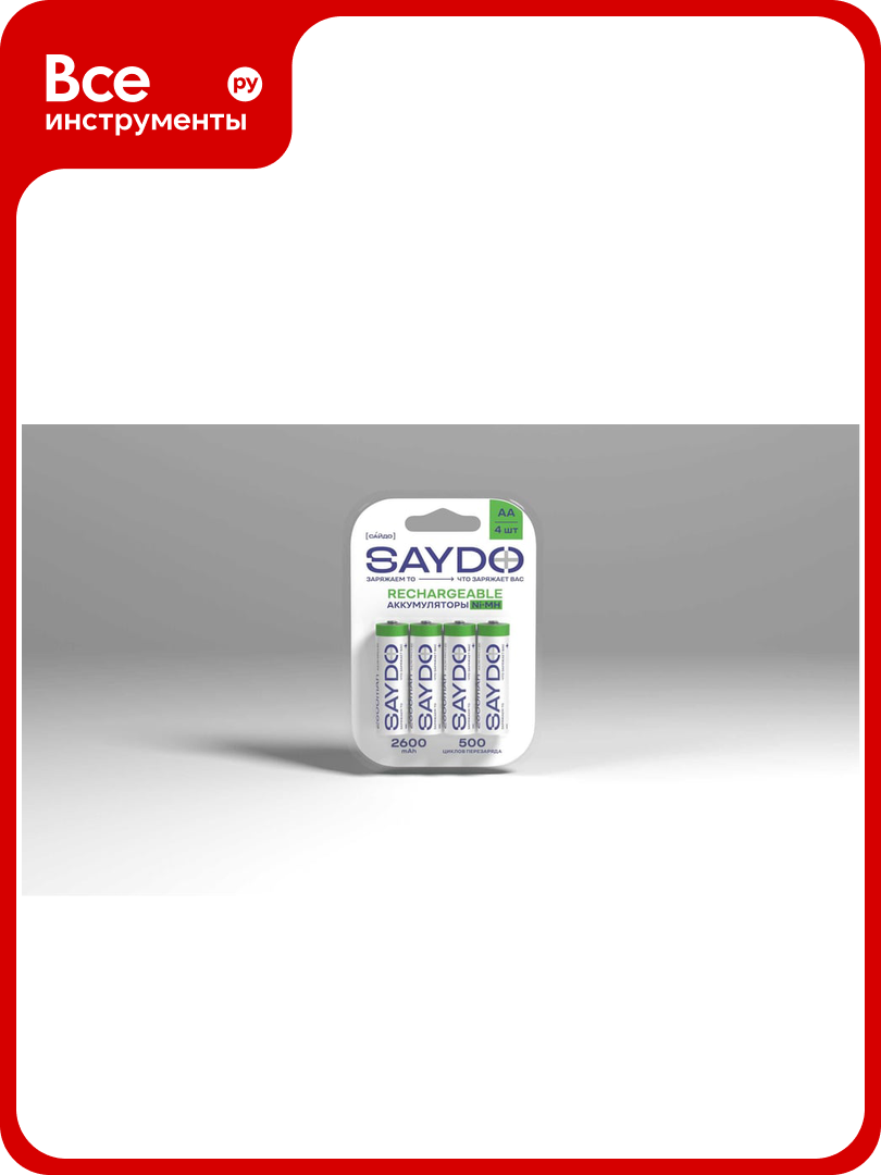 Аккумуляторы SAYDO RECHARGEABLE Ni-MH АA, блистер 4 шт. SNR301