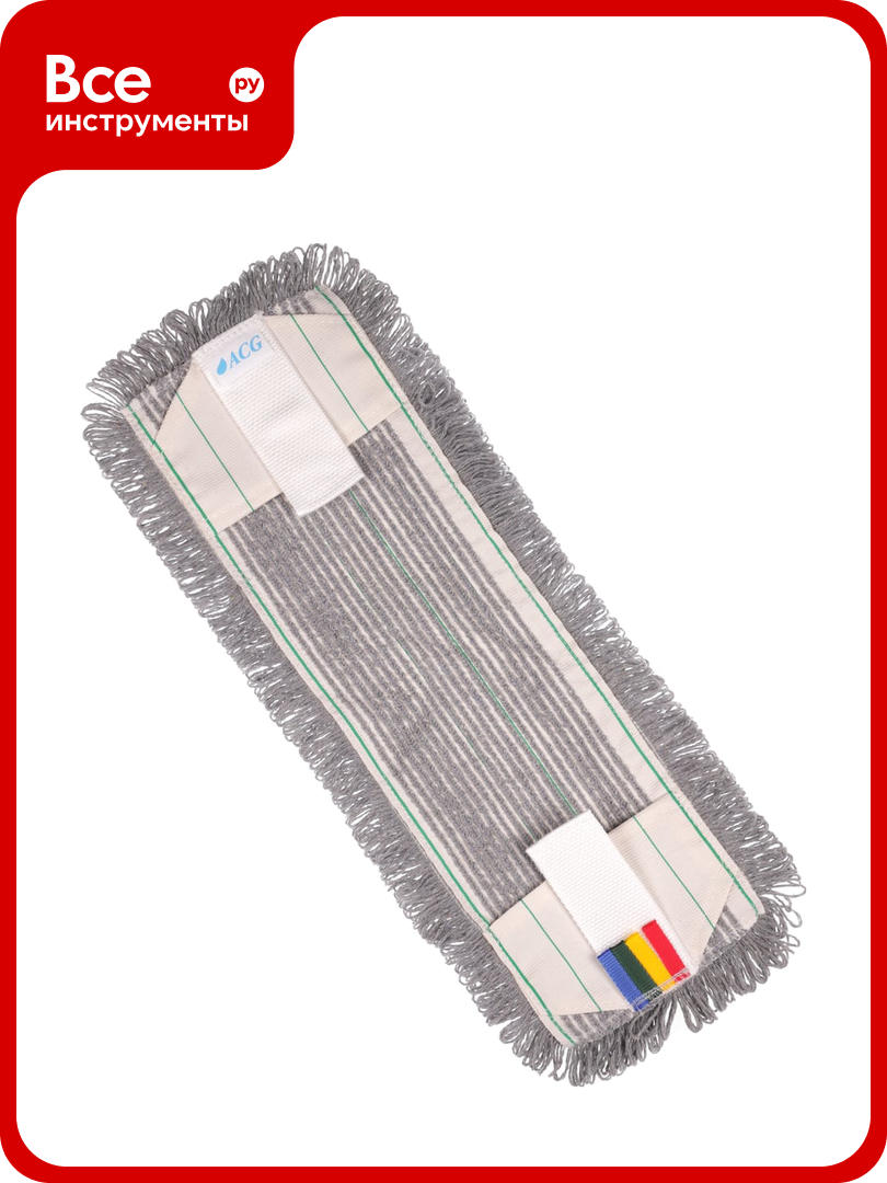 Плоский МОП ACG тафтинг хлопок 50 см. для влажной уборки, карман+ушки Эконом темный 1011170