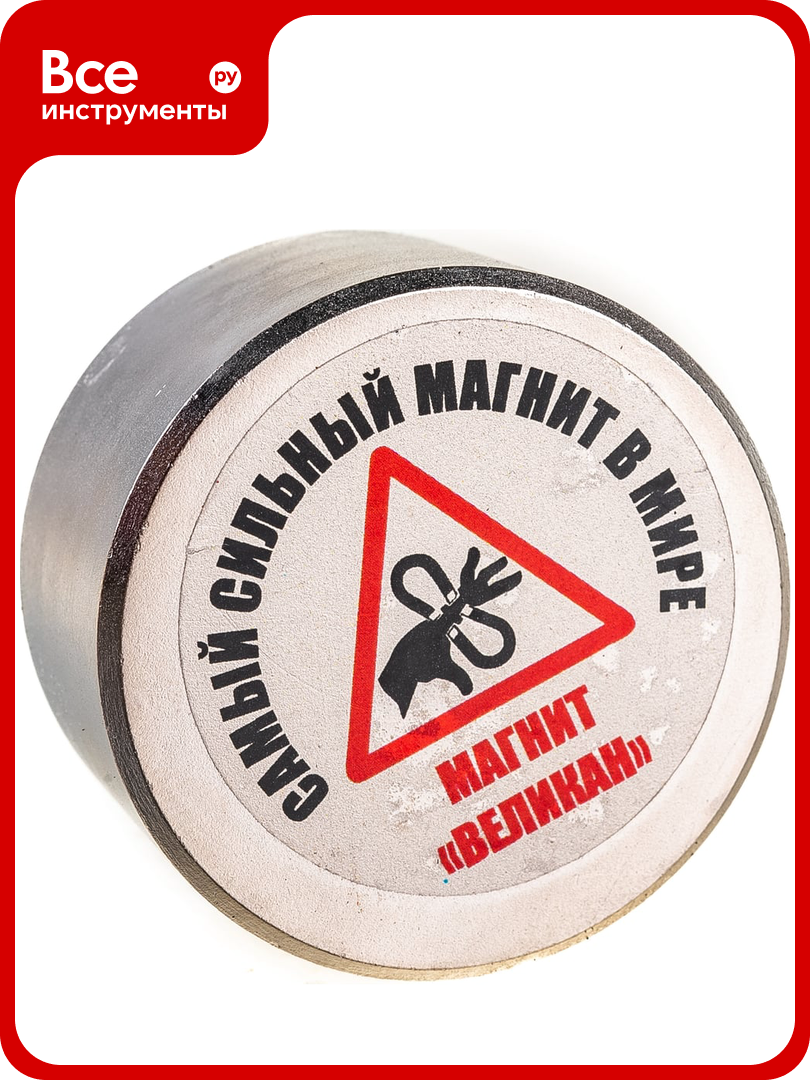 Неодимовый магнит диск 50х30 мм Forceberg Магнит Великан 1212569