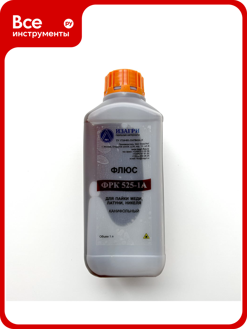 Флюс ФРК 525-1А ROL0 флакон 1 л изагри
