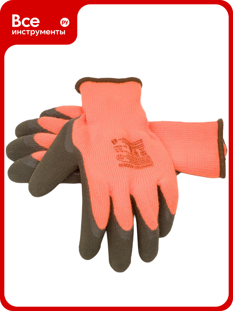 Утепленные перчатки Armprotect акриловый начес, Hi-Vision, вспененный латекс на ладони, р11 6300W 4631161387677