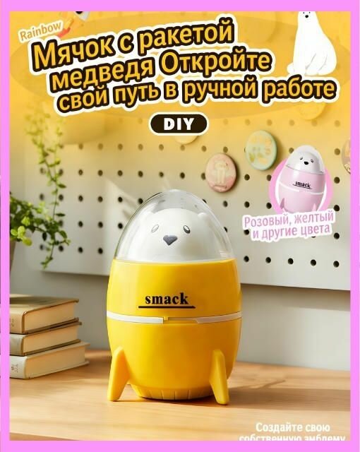 Эксклюзивный пресс для значков 58 мм