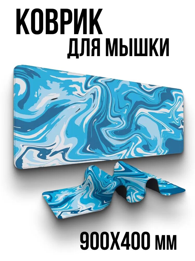 Коврик для мышки, для мышки GAMING LOOT XXL, голубой, нескользящий, 90 см x 40 см