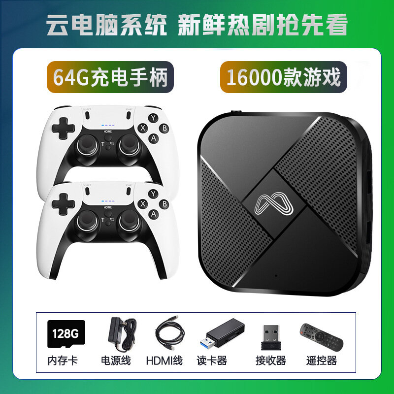 Игровая консоль PSP, подключенная к телевизору, двойная система, домашняя ретро-классика, старомодная аркада для двух игроков S9 Black Myth Wukong