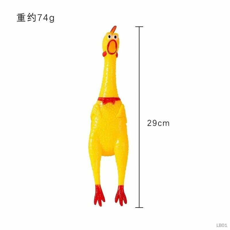 Пищащая игрушка для собак Курица 29см