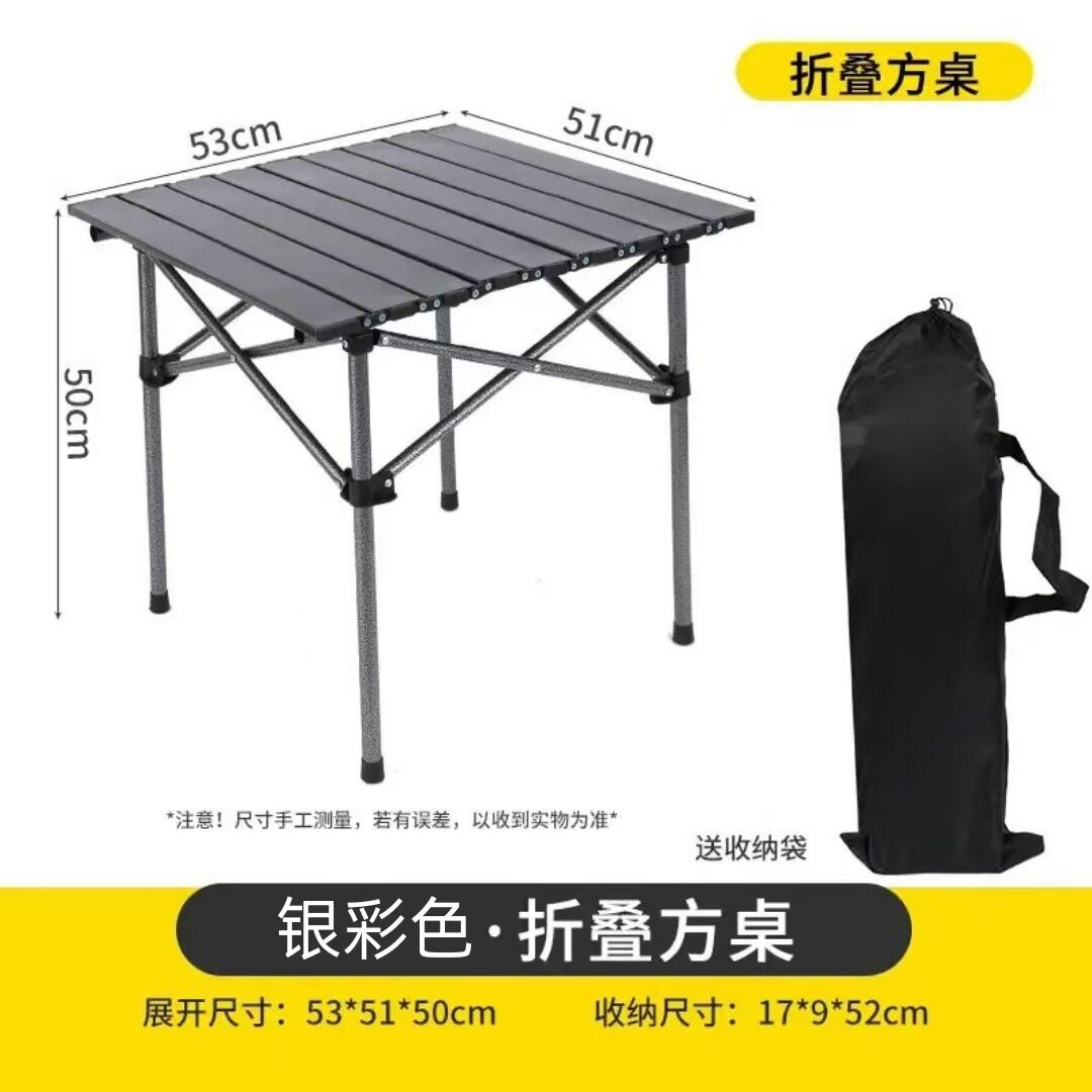 Прямо от производителя: складные столы и стулья для улицы, портативные складные столы, столы и стулья для пикника, оборудование для торговых точек, снаряжение для пикников и кемпинга.