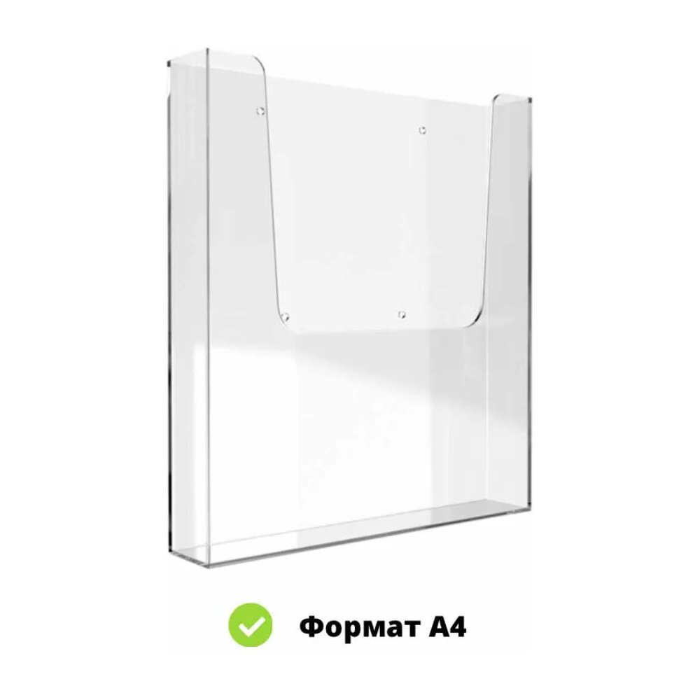 Карман информационный VRT ТОРНАДО-01. А4. Tp А4 прозрачный 01088.00