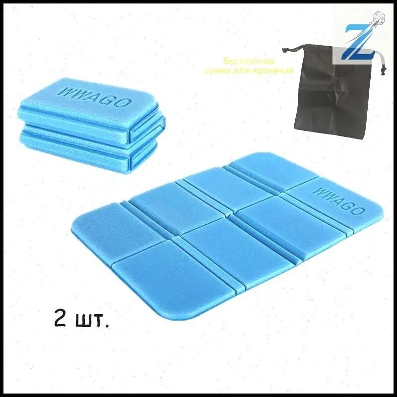 Сидушка складная туристическая 2 шт. И сумка для хранения 2 шт.