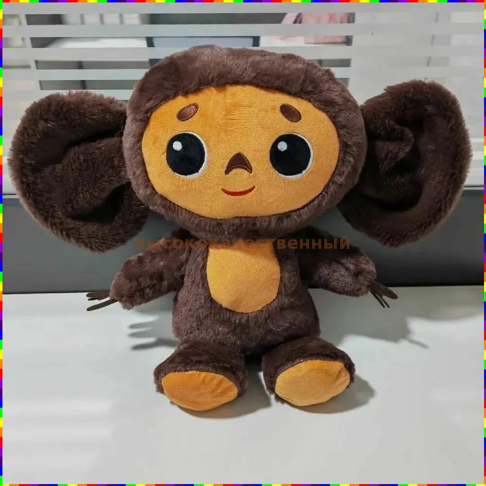 Чебурашка коричневая игрушечная фигурка с большими глазами и ушами