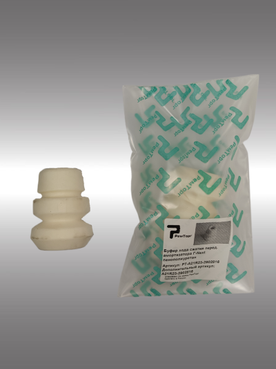 Буфер хода сжатия перед. амортизатора ГАЗель-Next пенополиуретан синий