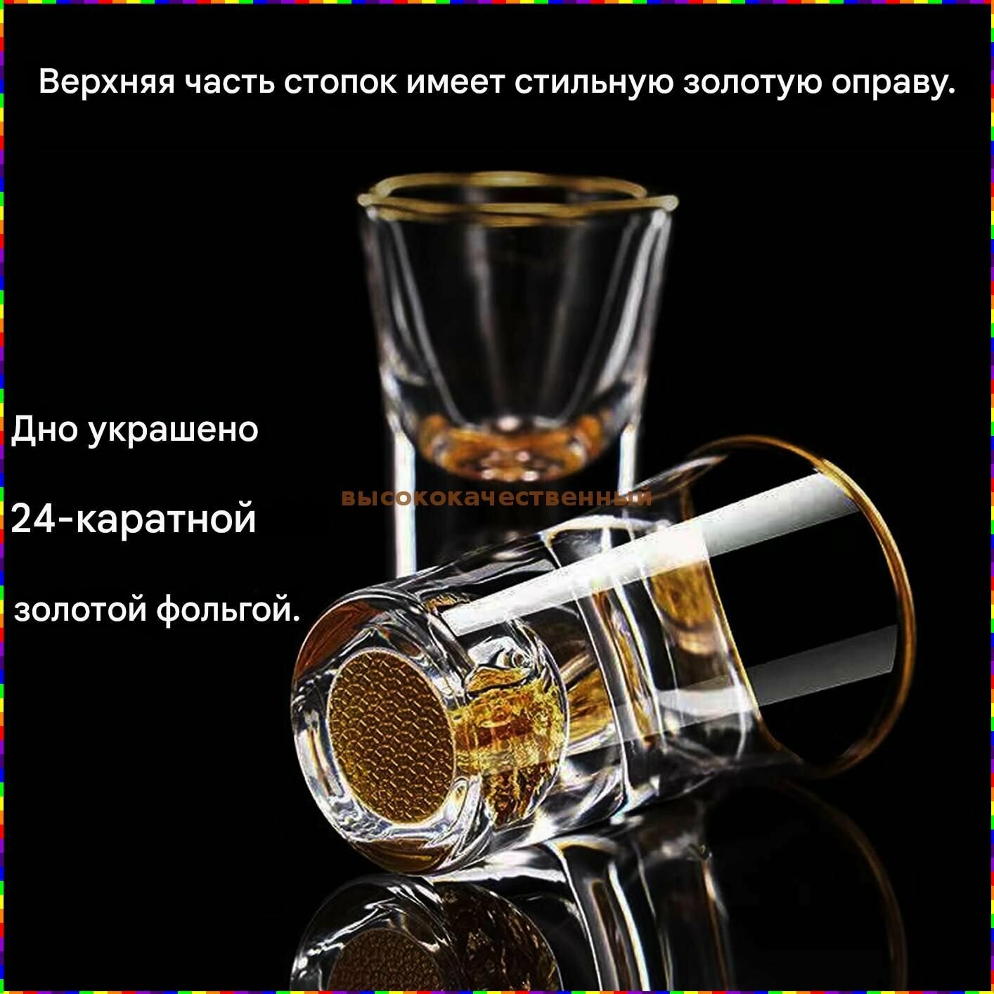 Стильный набор стаканов для любимых напитков