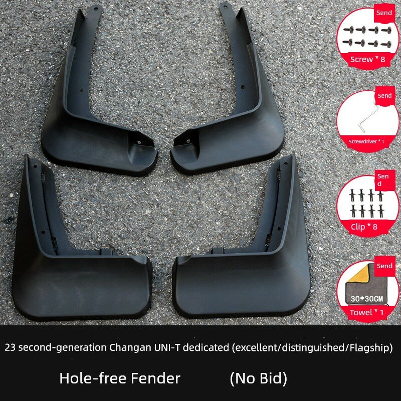 Подходит для модификации крыла Changan UNI-T, специальный блок, гравитационное крыло без перфоратора, принадлежности