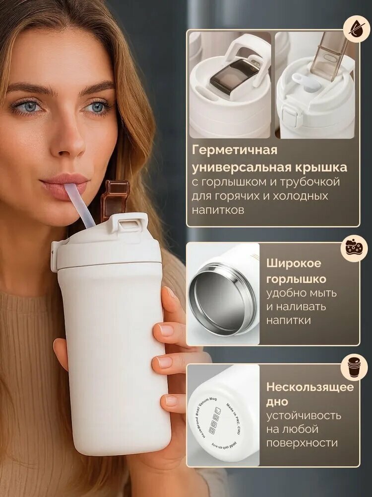 Термокружка, 0.6 л — фото 1